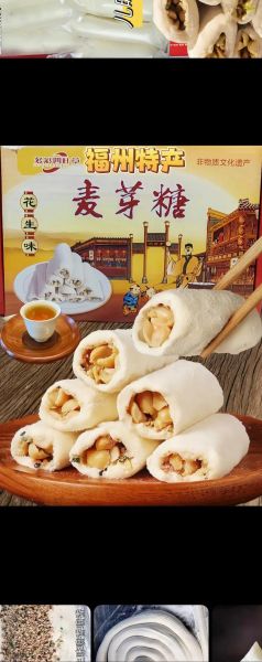 福州特产小零食有哪些_福州值得带走的零食推荐-第1张图片-山城妙识