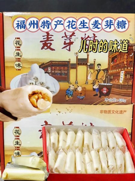 福州特产小零食有哪些_福州值得带走的零食推荐-第3张图片-山城妙识