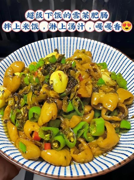 雪菜是什么菜_雪菜和梅干菜一样吗-第3张图片-山城妙识