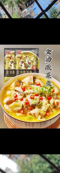 哪个牌子的酸菜做酸菜鱼好吃_酸菜鱼酸菜品牌推荐-第2张图片-山城妙识