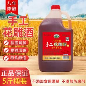 黄酒有哪些种类_哪种黄酒适合做菜-第3张图片-山城妙识