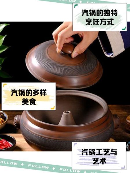 汽锅怎么用_汽锅第一次使用要注意什么-第1张图片-山城妙识