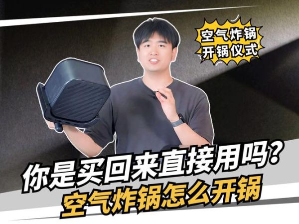 汽锅怎么用_汽锅第一次使用要注意什么-第3张图片-山城妙识