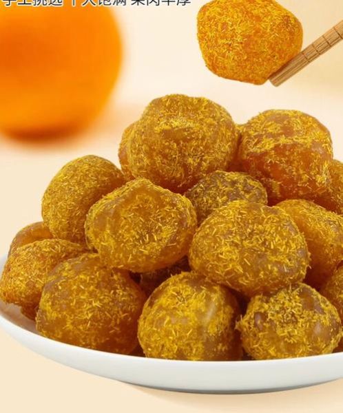 金桔干泡水会上火吗_金桔干泡水降火还是上火-第2张图片-山城妙识