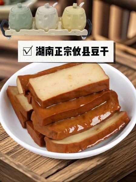 攸县香干炒肉丝怎么做_攸县香干炒肉丝正宗做法-第2张图片-山城妙识