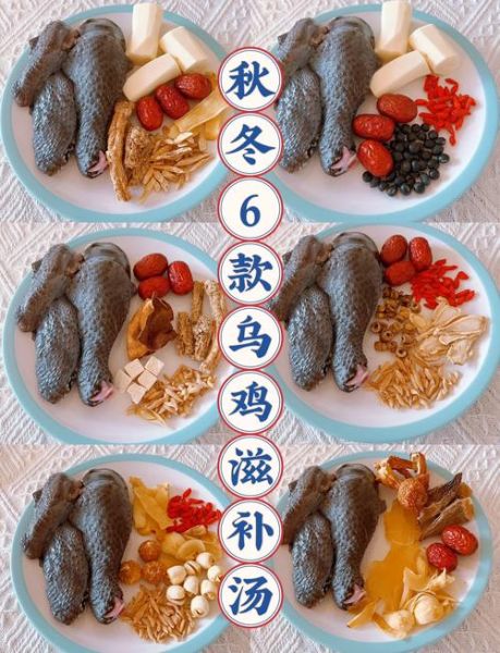 乌鸡汤放什么材料好_乌鸡汤怎么炖才补气血-第2张图片-山城妙识