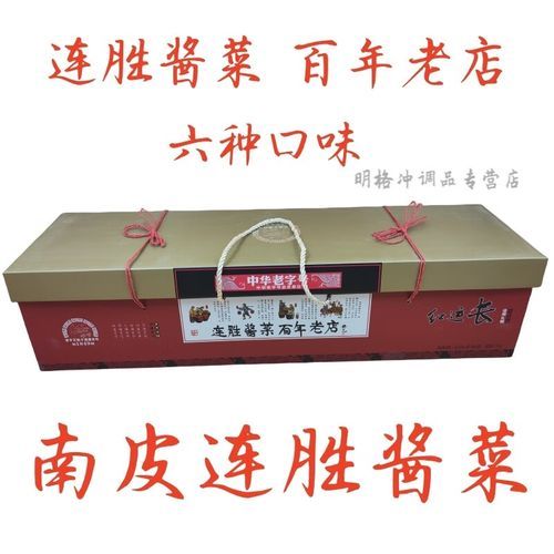 沧州冬菜怎么吃_沧州冬菜的做法大全-第2张图片-山城妙识