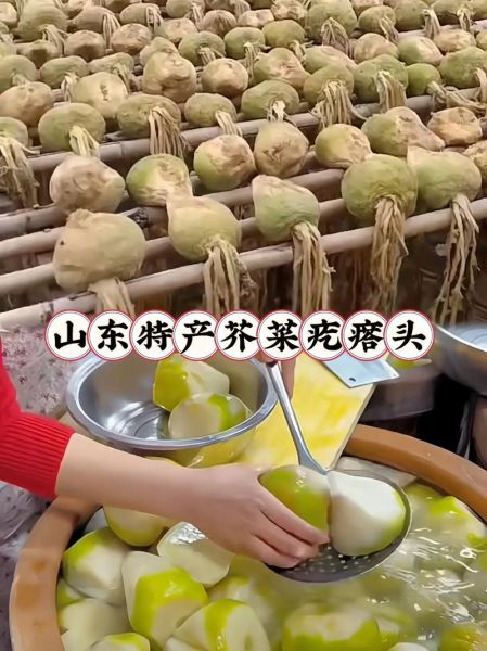 酸甜大头菜怎么做_大头菜腌制多久才脆-第2张图片-山城妙识