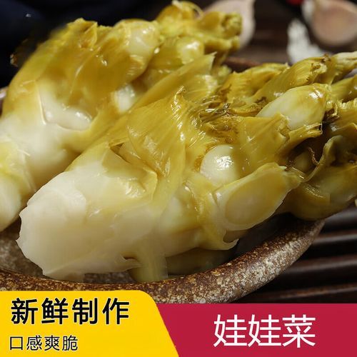 酸甜大头菜怎么做_大头菜腌制多久才脆-第1张图片-山城妙识
