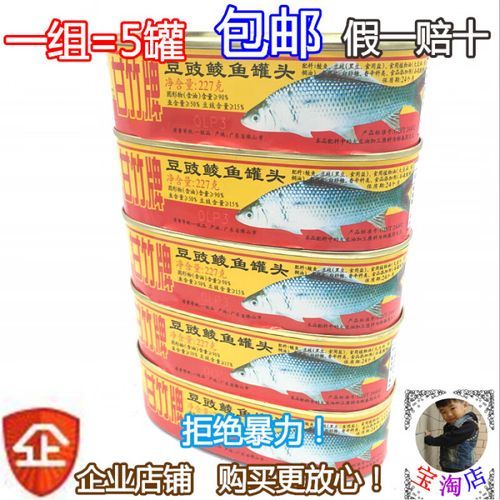 罐头鱼怎么保存_罐头鱼能放多久-第1张图片-山城妙识