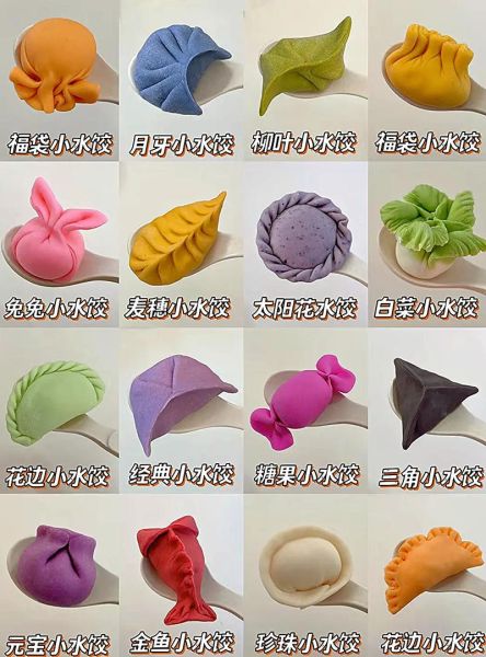 饺子怎么包不漏馅_新手包饺子教程-第2张图片-山城妙识