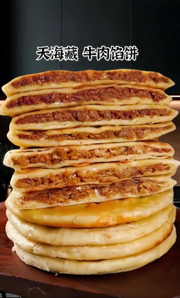 牛肉馅饼怎么和面_牛肉馅饼和面技巧-第2张图片-山城妙识