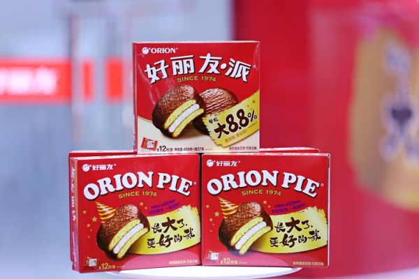 好丽友派保质期多久_好丽友派热量高吗-第2张图片-山城妙识