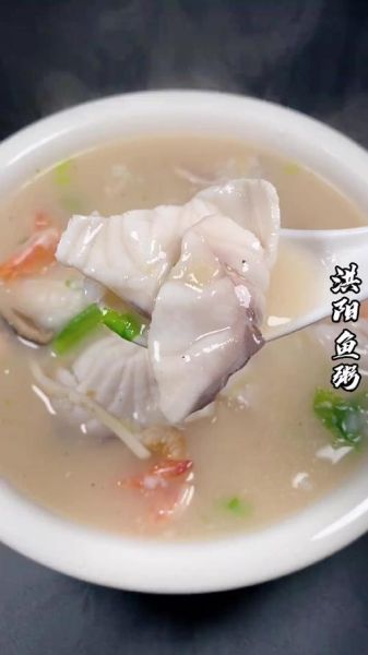 鱼片粥怎么煮才滑_正宗广东鱼片粥做法-第2张图片-山城妙识