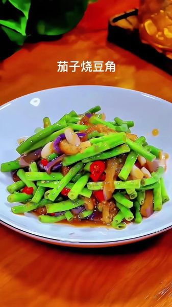 鱼香茄子豆角怎么做_鱼香茄子豆角热量高吗-第2张图片-山城妙识