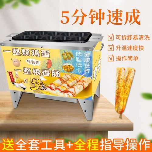 火腿蛋卷机怎么用_家用蛋卷机哪个牌子好-第1张图片-山城妙识