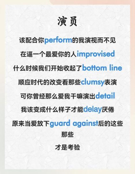 其实很简单歌词表达了什么情感_如何理解其实很简单歌词含义-第2张图片-山城妙识