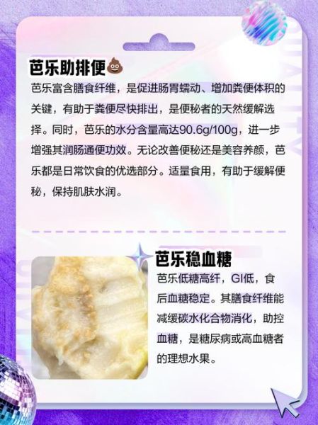 芭乐汁可以每天喝吗_芭乐汁功效与作用禁忌-第2张图片-山城妙识 芭乐汁可以每天喝吗_芭乐汁功效与作用禁忌-第2张图片-山城妙识