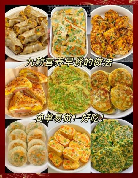 高中生早餐吃什么_简单又营养的早餐食谱-第2张图片-山城妙识