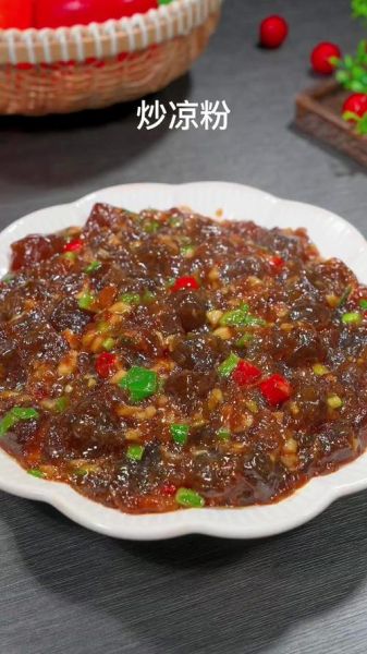 炒凉粉怎么做好吃_炒凉粉图片真实做法-第3张图片-山城妙识