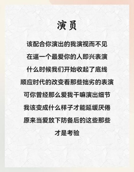 其实很简单歌词表达了什么情感_如何理解其实很简单歌词含义-第3张图片-山城妙识