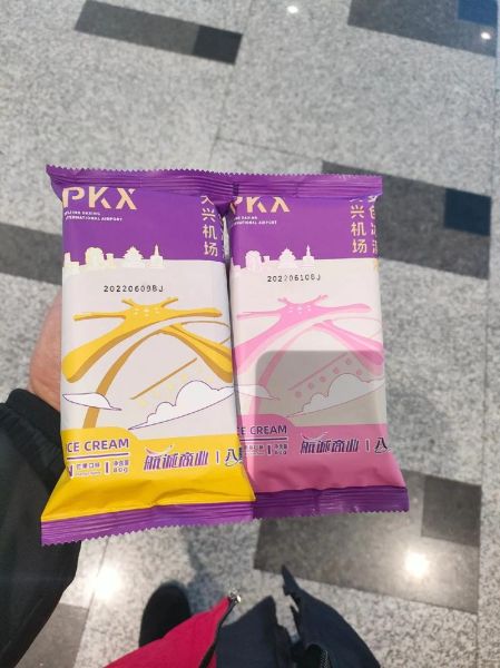 最贵的冰淇淋是什么_多少钱一盒-第1张图片-山城妙识