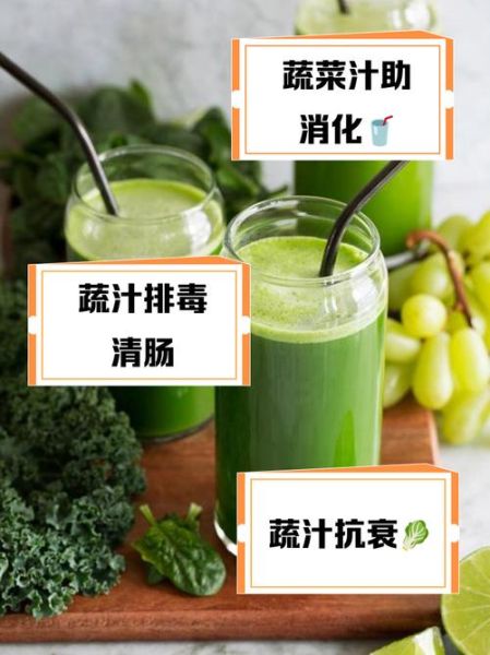 长期喝蔬菜汁的危害_蔬菜汁喝多了有什么副作用-第2张图片-山城妙识