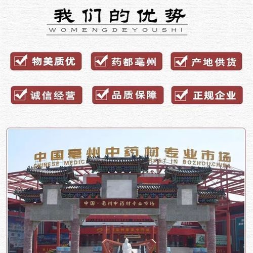 代代花的功效与作用_代代花主治什么病-第3张图片-山城妙识