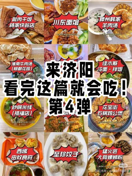 新浪美食博客排行榜_哪些博主最值得长期关注-第3张图片-山城妙识