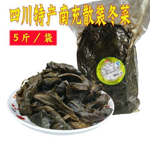 南充冬菜怎么做_正宗南充冬菜腌制方法-第1张图片-山城妙识
