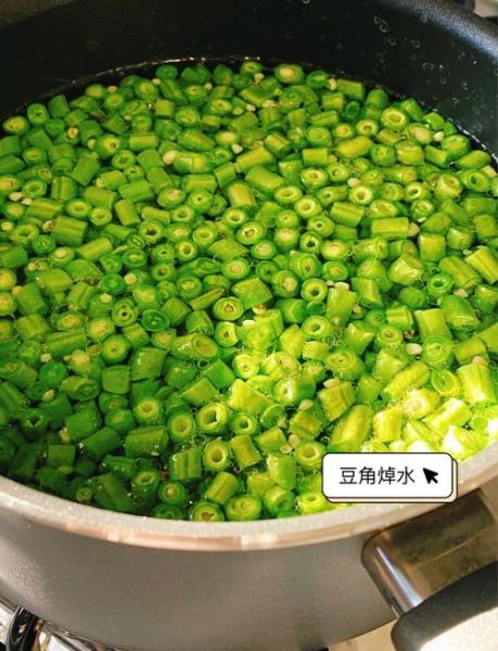 新鲜刀豆怎么做好吃_刀豆焯水几分钟才脆绿-第3张图片-山城妙识
