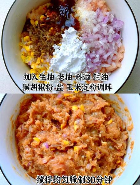 鸡肉汉堡肉饼怎么做_鸡肉汉堡肉饼怎么煎不碎-第1张图片-山城妙识