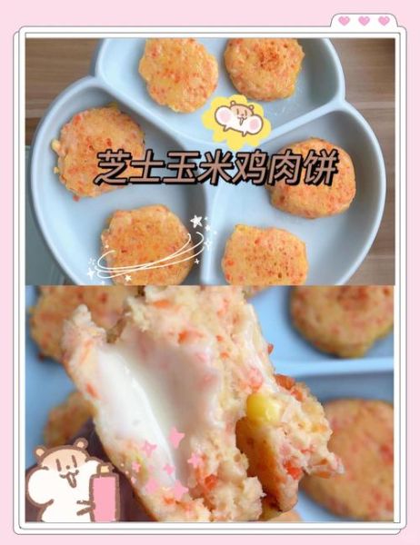 鸡肉汉堡肉饼怎么做_鸡肉汉堡肉饼怎么煎不碎-第2张图片-山城妙识