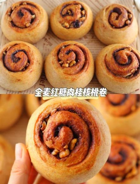 肉桂卷热量高吗_减肥能吃吗-第2张图片-山城妙识