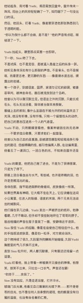 一枝春by红烧肉讲了什么_一枝春红烧肉结局解析-第1张图片-山城妙识 一枝春by红烧肉讲了什么_一枝春红烧肉结局解析-第1张图片-山城妙识