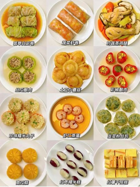 营养蒸菜500例怎么做_蒸菜有哪些好处-第3张图片-山城妙识