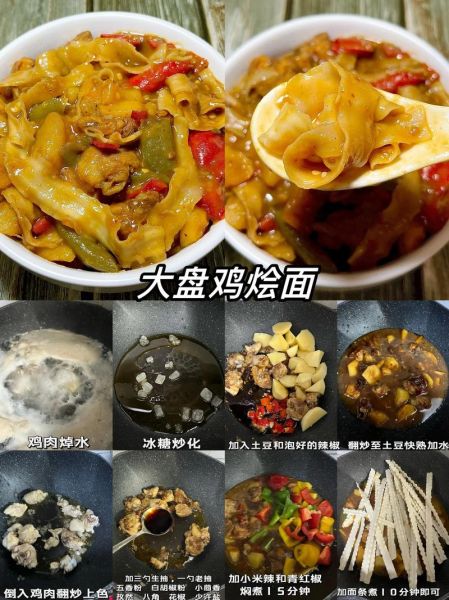 刀削面用什么刀_刀削面刀怎么选-第2张图片-山城妙识