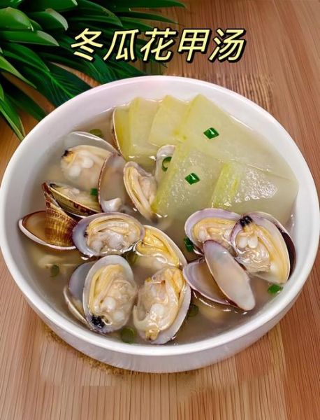 花甲搭配什么煮汤_花甲和什么一起煲汤最鲜-第2张图片-山城妙识