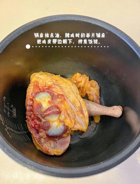 微波炉烤盐焗鸡的做法_盐焗鸡用微波炉怎么做-第3张图片-山城妙识