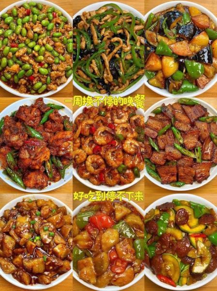 一周家常菜食谱怎么做_一周家常菜食谱有哪些-第2张图片-山城妙识