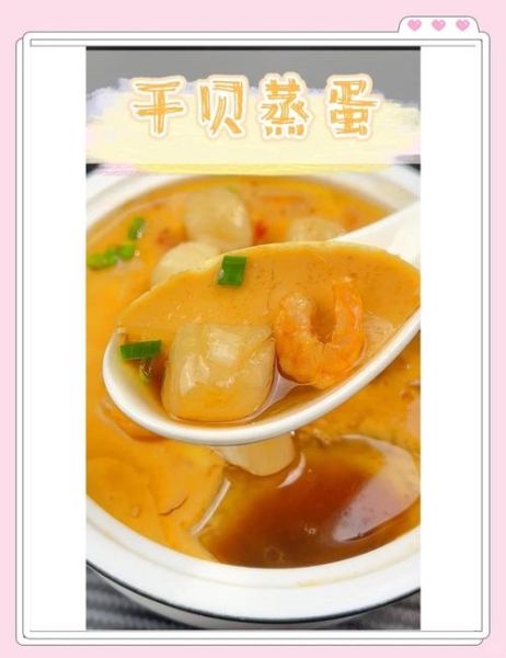 宝宝干贝粥怎么做_干贝粥适合几个月宝宝吃-第1张图片-山城妙识