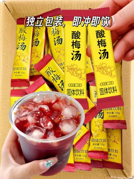 酸梅汤粉怎么喝_酸梅汤粉哪个牌子好-第2张图片-山城妙识