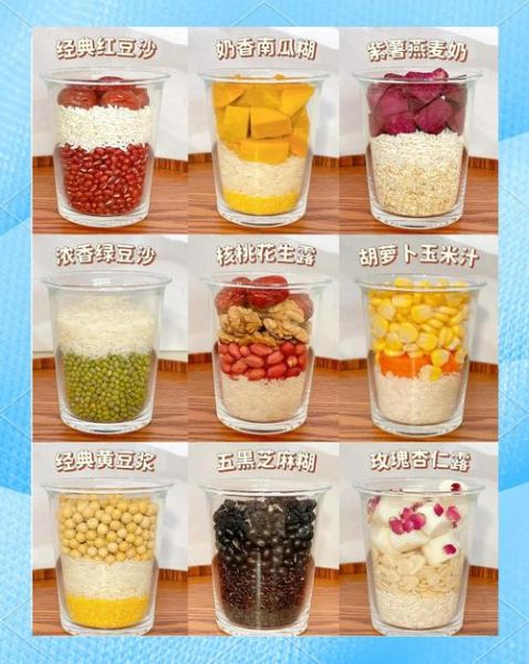 九阳豆浆机米糊食谱_怎么做米糊更细腻-第1张图片-山城妙识