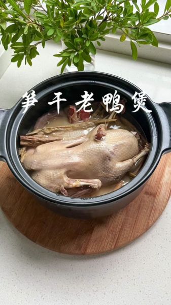 笋干老鸭煲的由来_老鸭煲为什么用笋干-第3张图片-山城妙识