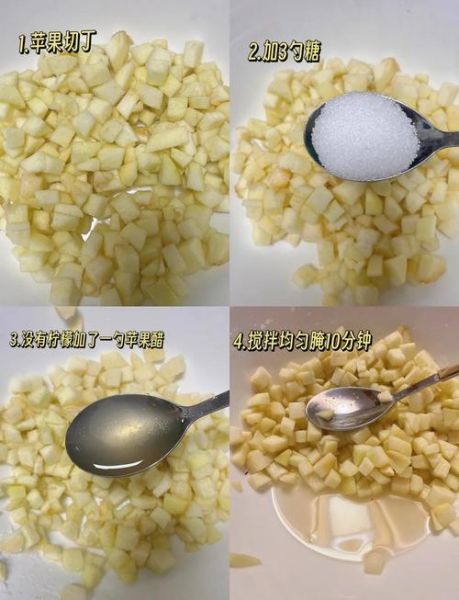 苹果果酱怎么做_苹果果酱保存多久-第2张图片-山城妙识