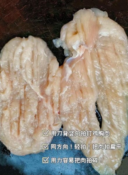 鸡排怎么炸又嫩又酥_鸡排炸多久才金黄-第1张图片-山城妙识