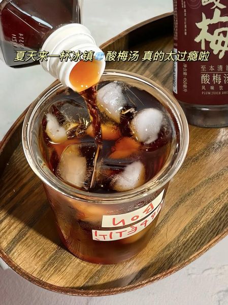 哪个牌子的酸梅汤比较正宗_正宗酸梅汤品牌推荐-第1张图片-山城妙识