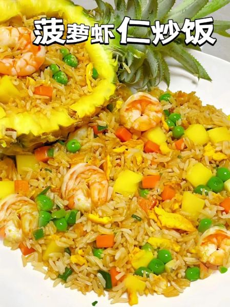 菠萝怎么做好吃_菠萝菜谱大全-第1张图片-山城妙识