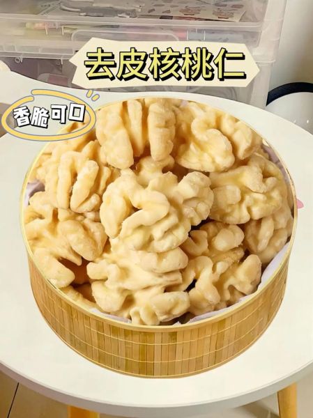 虎皮核桃仁怎么做_家常做法窍门-第3张图片-山城妙识