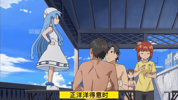 乌贼娘第一季在哪看免费_乌贼娘第一季剧情讲了什么-第2张图片-山城妙识